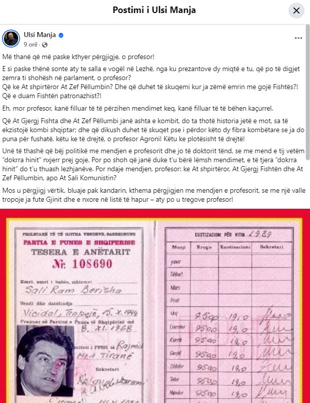 Prapaskena | Prapaskena