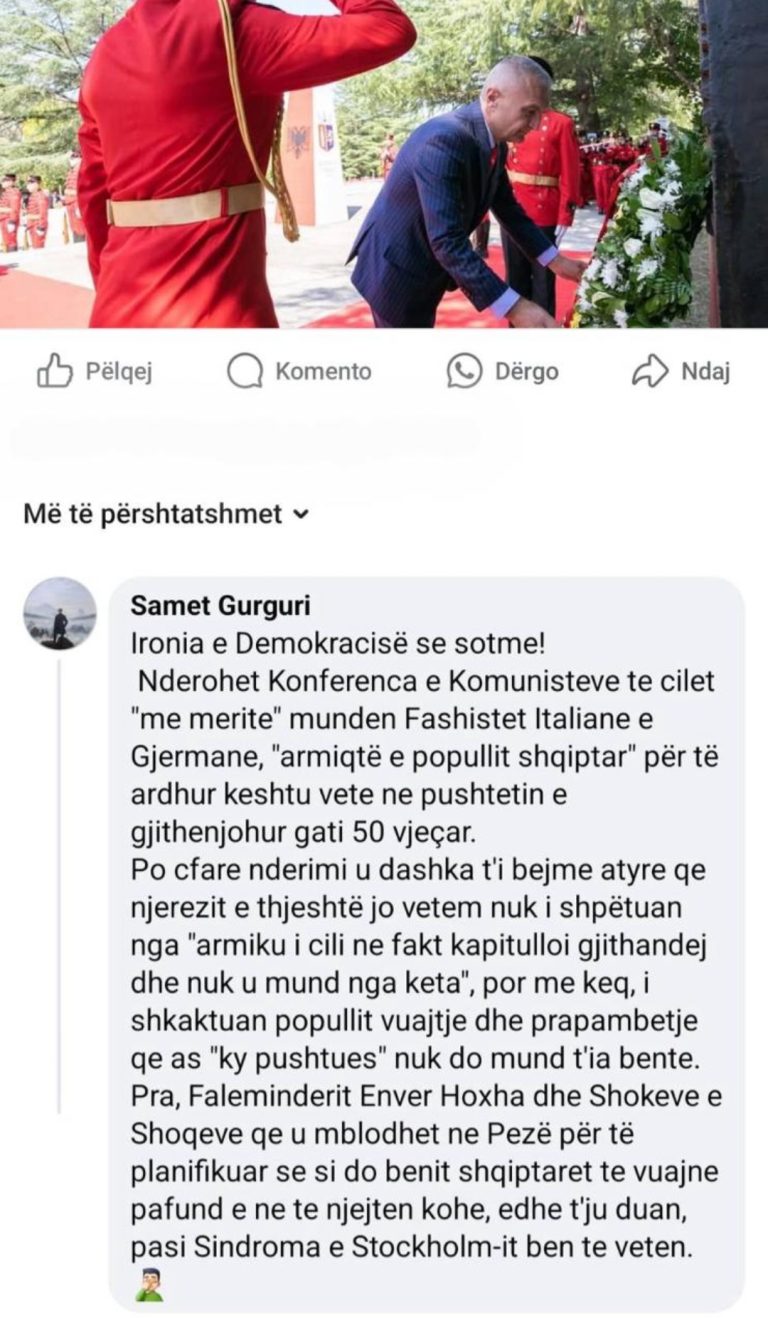 Prapaskena | Prapaskena