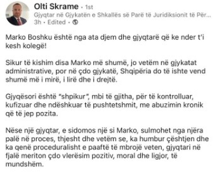 Prapaskena | Prapaskena