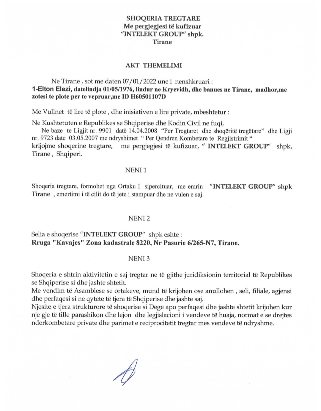 Prapaskena | Prapaskena